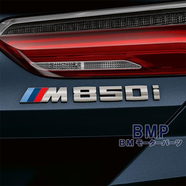 品質保証のBMW純正部品BMW G14 G15 G16 M850iに装着されているリヤ エンブレムです。サイズ：約18.5cm×2.0cm文字はセパレートになっており、それぞれ切り離して使用できます。取り付けはフラット面にボディ側の汚れ及び...