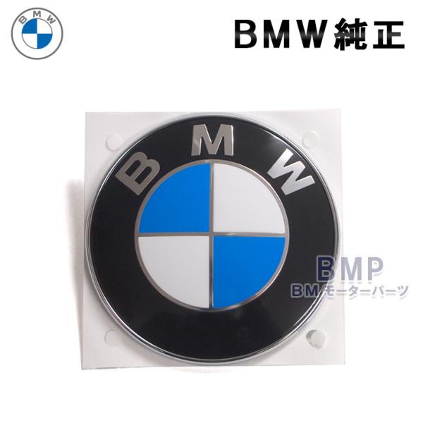 品質保証のBMW純正部品取り付けグロメット付き。適合車種：E31…840Ci 840i 850Ci 850CSi