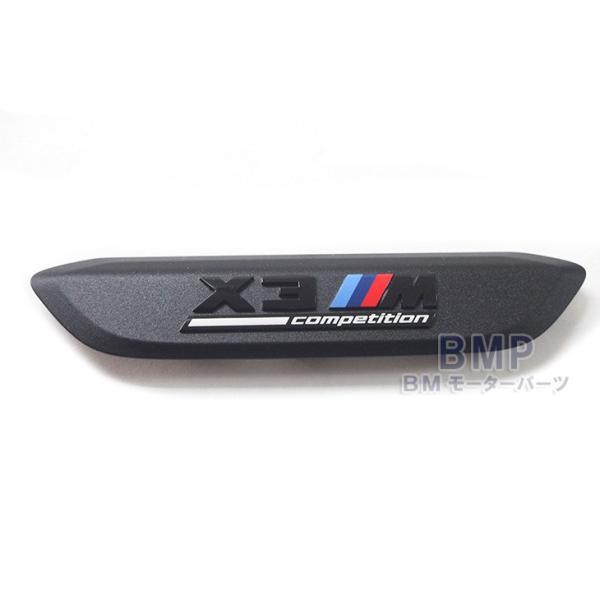 品質保証のBMW純正部品F97 X3 M Competition に標準装備されている、センターコンソールに付属しているエンブレムです。■本国オーダー品(ドイツ取り寄せ)■納期：４週間前後“X3 M”の文字はグロスブラックで、リアエンブレム...
