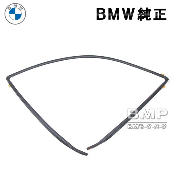 品質保証のＢＭＷ純正部品BMW E92 用 フロント ウィンドウ ガラス モール。適合：3シリーズ・・・E92 クーペE92 M3 320i 323i 325i 328i 330i 335i