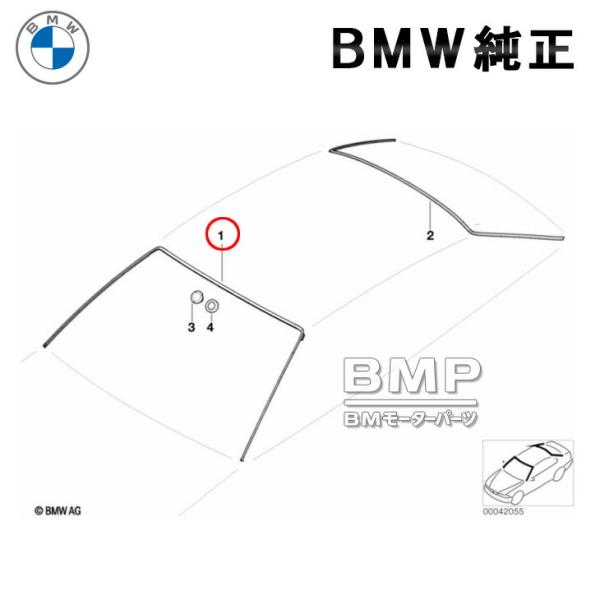 品質保証のBMW純正部品BMW E46 クーペ カブリオレ用 フロント ウィンドウ モールです。適合：3シリーズ・・・E46 クーペ カブリオレ （M3/M3 CSL 含む）