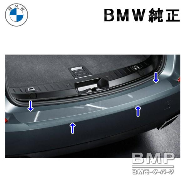 品質保証のBMW純正部品BMW F74 2シリーズ グランクーペー リアゲートトランク プロテクション 保護フィルム荷物積込時や走行時のリヤバンパー上面を保護します。クリアカラーで無色透明つや有りです。※画像は他車種用を参照。実物・デザイン...