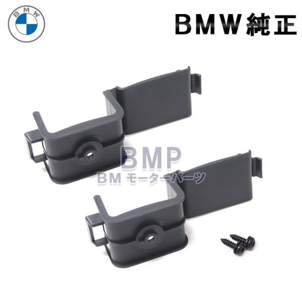 品質保証のBMW純正アイテム三角停止板をトランクリッド内側に取り付けるためのホルダーです。取り付けに必要なタッピングスクリュー付き。※三角停止板は別売りです。適合車種：2シリーズ…F22 F23 F87
