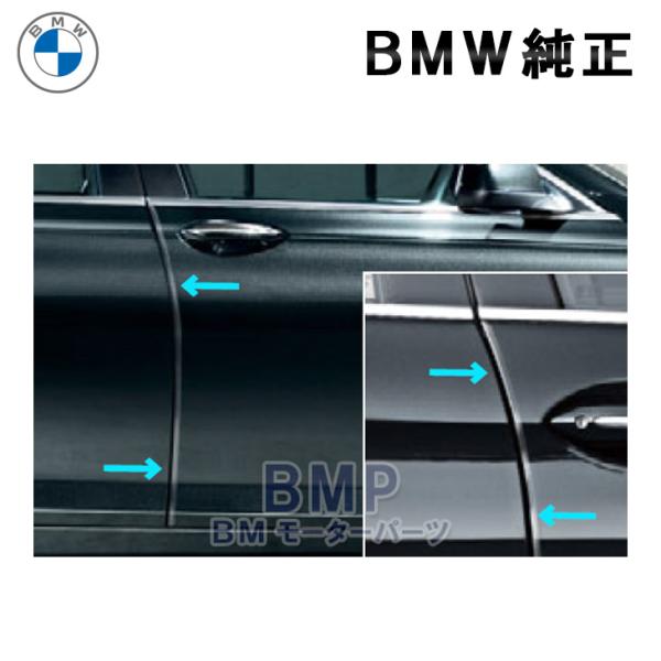 品質保証のBMW純正部品BMW G26 4シリーズ グランクーペ ドア・エッジ・プロテクションフロント/リヤの左右ドア1台分の4枚セット。適合：4シリーズ…G26i4…G26ドア・エッジの傷つきやすい部分を保護します。クリア（透明）なポリウ...