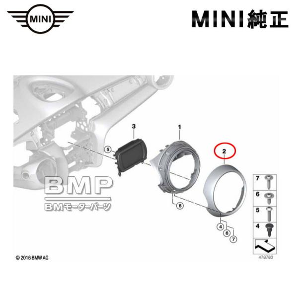 品質保証のBMW純正部品MINI F55 F56 F57 2021年3月以降生産車両の LCI2 に装備されているiDrive ナビ液晶のリングカバーです。F55 F56 F57の前期、LCI1にも装着可能です。適合：3ドア・・・F565ド...