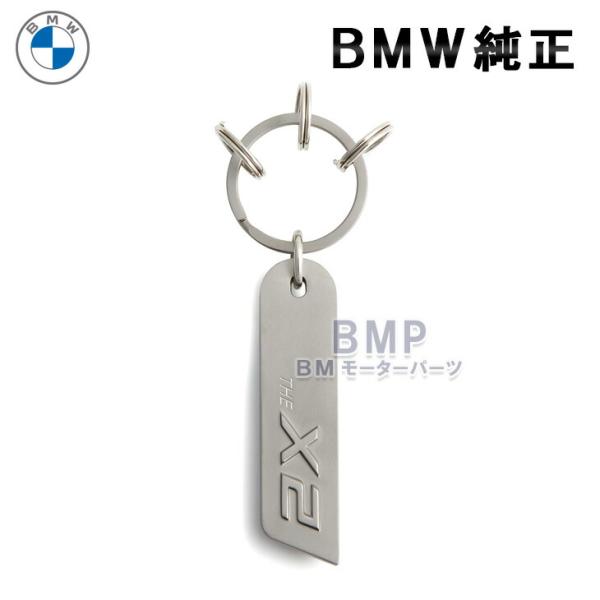 品質保証のBMW純正アクセサリーBMW Collection キーリング THE X2・フロントにBMWシリーズのロゴ・バックに「Unlocking Freude」(和訳：喜びを解き放つ)と同色系のBMWロゴ入り。・複数のキーを追加できるス...