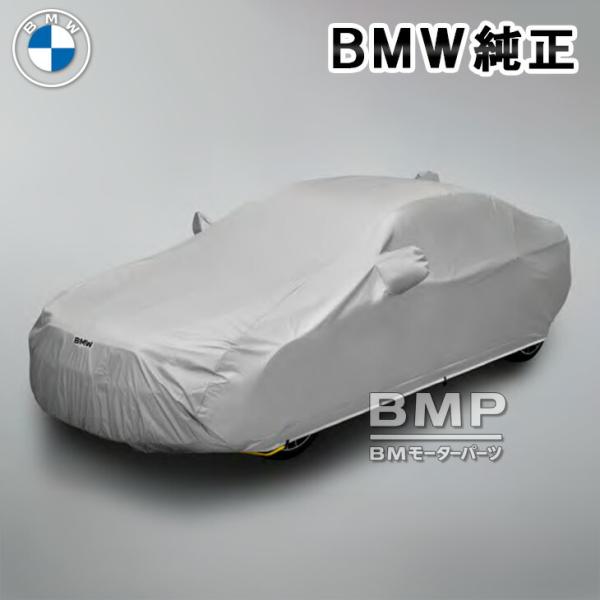 品質保証のBMW純正部品BMW G42 G87 F74 2シリーズ用　裏起毛のボディーカバー防炎裏起毛タイプ。フロントにBMWワードマーク入り、収納バッグ付き。適合：2シリーズ・・・G42(クーペ)、G87(M2)、F74(グランクーペ)B...