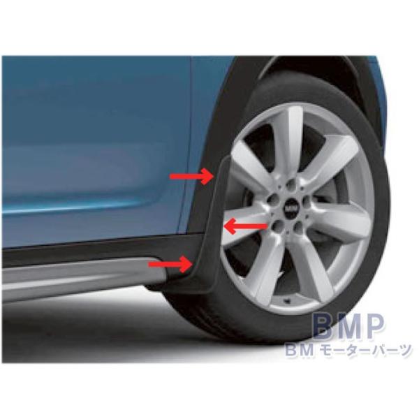 品質保証のBMW純正部品MINI F60(CROSSOVER)用 フロント・マッドフラップ・セット (泥除け) フロント用２枚セット。 ※エアロ・ダイナミック・パッケージ非装備車用リア用は別途設定あり。ホイール・アーチまわりを汚れや雪、石は...