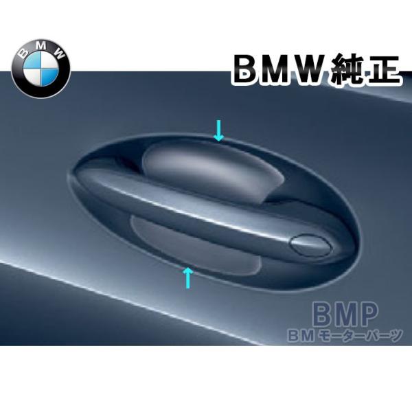 BMW 純正 専門店 カスタム パーツ アクセサリー 車用品BMW 純正 ドア ハンドル プロテクション 保護シール F40 G20 G21 G11 G12品質保証のBMW純正部品BMW純正 ドア・ハンドル・プロテクション適合：1シリーズ…...