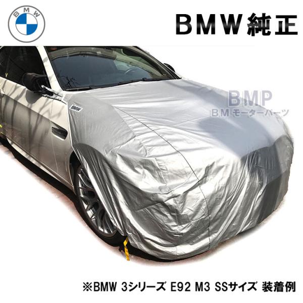品質保証のＢＭＷ純正部品BMW 3シリーズ用 起毛タイプのボンネットカバー。適合：E90 E91 E92 E93 F30 F31 G20 G21※F80 M3、G80 G81 M3、GTを除く。別途設定あり。素材はポリエステル100％、生地...
