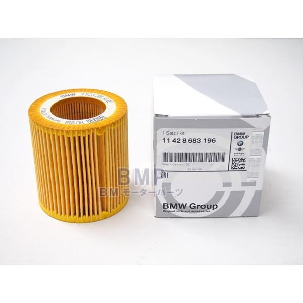 品質保証のＢＭＷ純正部品純正オイルフィルター適合車種：F30 F31 F34 前期…320iX 328iX 335i 335iX Hybrid 3F32 F33 F36 前期…420iX 428iX 435i435iX適合エンジン形式：N2...
