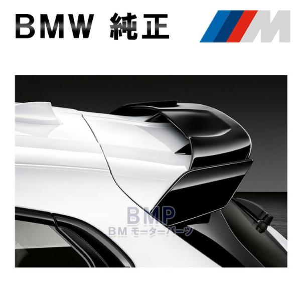 品質保証のBMW純正部品BMW F40 1シリーズ M Performance ルーフ・スポイラーハイグロス・ブラック適合：1シリーズ F40 Mスポーツ又はMエアロダイナミクスパッケージ装備車のみ取り付け可能※Mリアスポイラー装備の有無に...