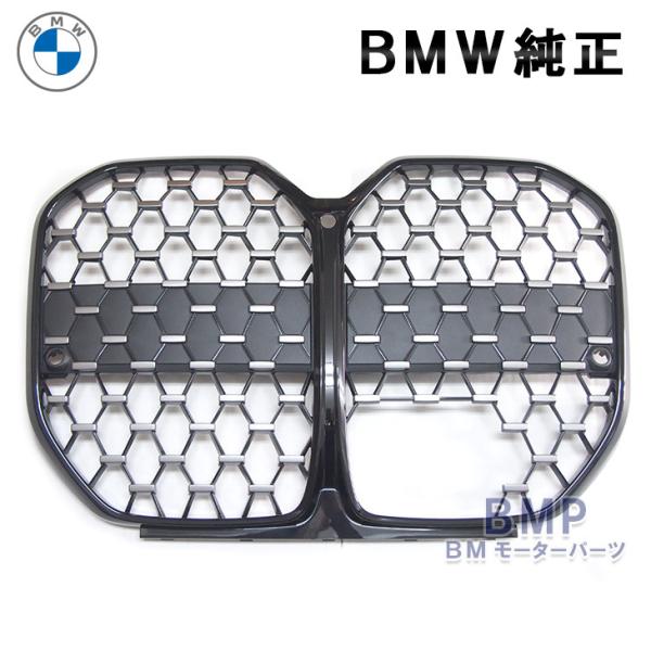品質保証のＢＭＷ純正部品BMW 純正 G26 4シリーズ グランクーペ 海外仕様のMスポーツに装備されているブラック キドニー グリルです。フレームがグロスブラックで、内側メッシュの表面がセリウムグレー仕上げになっております。適合：G26 ...