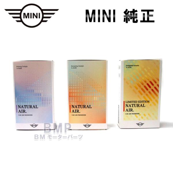 品質保証のBMW純正MINI アクセサリー インテリア・フレグランス Natural Air 補充用スティック【商品内容】・スティック 3本【香り】エナジャイジングデイライト：カラフルでフルーティーなトーンにより、朝焼けにインスパイアされる...