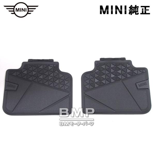 品質保証のＢＭＷ純正部品MINI U25 Countryman用 フロント オールウェザー・マット 適合：Countryman (カントリーマン)・・・U25後部座席 左右の２枚セットです。足元を雪や雨、泥などから守るためにマットのフチが高...
