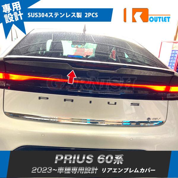 【商品説明】適合車種：トヨタ 新型 プリウス 5代目 60系 ZVW60 ZVW65 MXWH60 MXWH65適合年式：2023年1月〜ピース数：2pcs材質：SUS304ステンレス（鏡面仕上げ）カラー：シルバー品番：5966【商品特徴】...