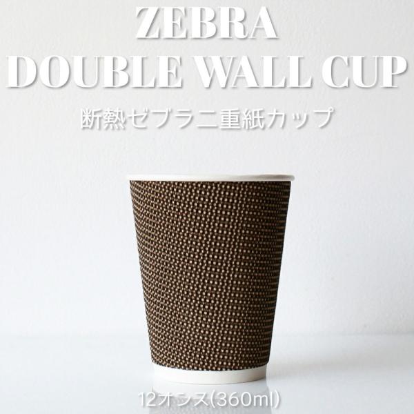 「揃えるほどサマになる」サイズは4・10・12オンスの3種類!サイズ違いで揃えたくなっちゃいますね!落ち着いた雰囲気がお好きな方に是非使っていただきたいカップです![カップサイズ] 口径:90×高さ:107×底径:60mm      [内容...