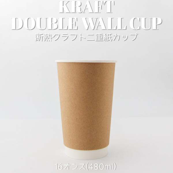 「揃えるほどサマになる」シリーズ最多4・6・8(x2種)・9・10・12・16・20オンスの9種類!☆★☆業界no1の品揃えになりました☆★☆サイズ違いで是非!          [カップサイズ] 口径:90×高さ:134×底径:62mm ...