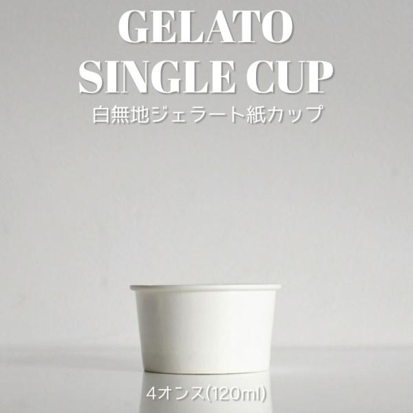 ☆平日11までのご注文で当日出荷いたします☆「揃えるほどサマになる」サイズも90cc・120ccの2種類!サイズ違いで揃えたくなっちゃいますね!シンプルだけどサマになる、そんな存在です!・日々の普段使いとして・学園祭やバザー等イベントでもお...