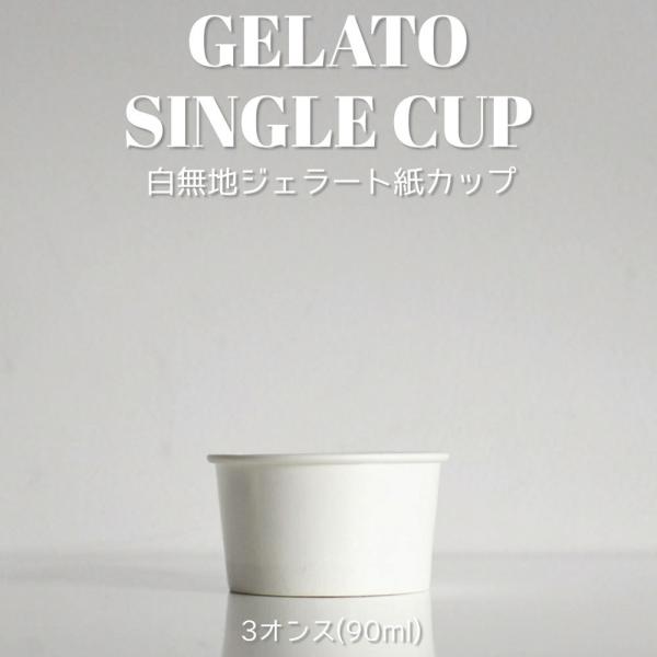 ☆平日11までのご注文で当日出荷いたします☆「揃えるほどサマになる」サイズも90cc・120ccの2種類!サイズ違いで揃えたくなっちゃいますね!シンプルだけどサマになる、そんな存在です!・日々の普段使いとして・学園祭やバザー等イベントでもお...
