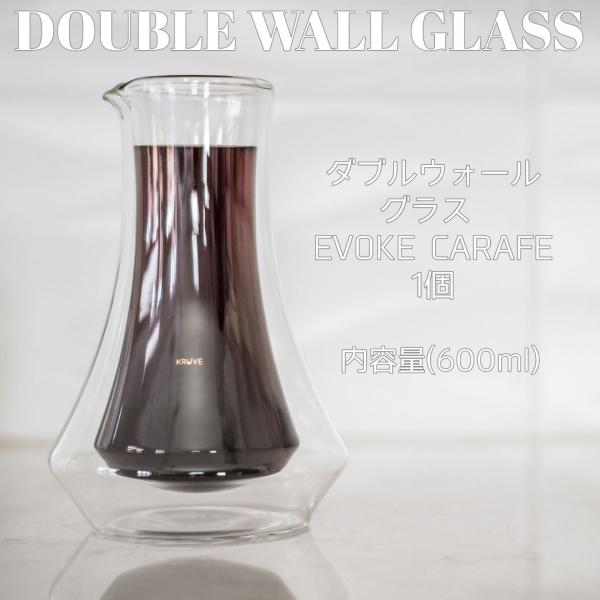 ☆平日11までのご注文で当日出荷いたします☆「造形が、目を惹くデザイン」耐熱ダブルウォールグラステイスティンググラス2個セットのご案内です!EVOKE CARAFE --カラフ--EVOKEカラフはより大きなサービンググラスであり、最大4サ...