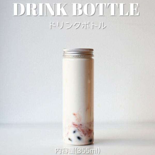 ☆平日11までのご注文で当日出荷いたします☆「SNS映え間違いなし!」ドリンクボトル【pipe type】シルバーキャップ100個セットのご案内です。透明度が優れ、中身も良く見えます!!出しっぱなしでもサマになり、デザインにも妥協なし!・日...