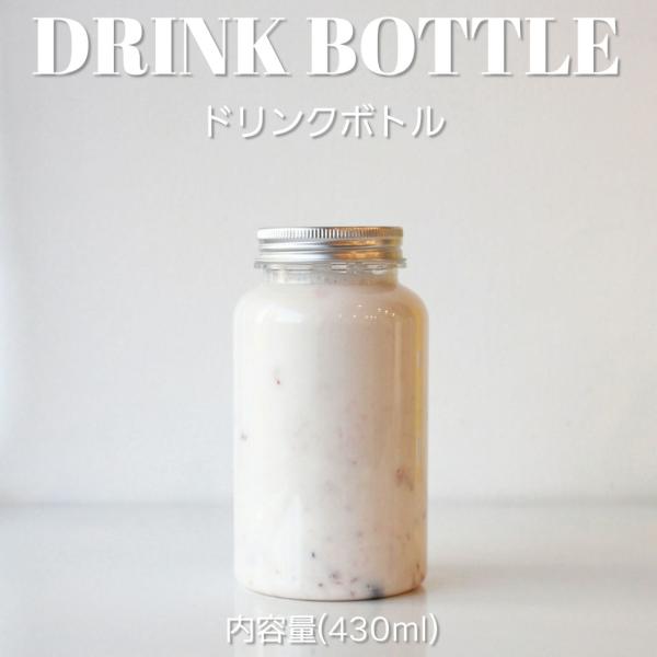 ☆平日11までのご注文で当日出荷いたします☆「SNS映え間違いなし!」ドリンクボトル【Thick pipe type】シルバーキャップ100個セットのご案内です。透明度が優れ、中身も良く見えます!!出しっぱなしでもサマになり、デザインにも妥...