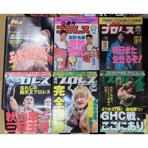 「商品紹介」週刊プロレス（増刊含む）　15冊セット　1992〜2009年　ベースボールマガジン社「製品状態」雑誌全体に使用感・経年による劣化有り。数冊折れのあるものあり※画像の状態を確認頂き、ご購入お願い申し上げます。※中古品、古いお品物で...