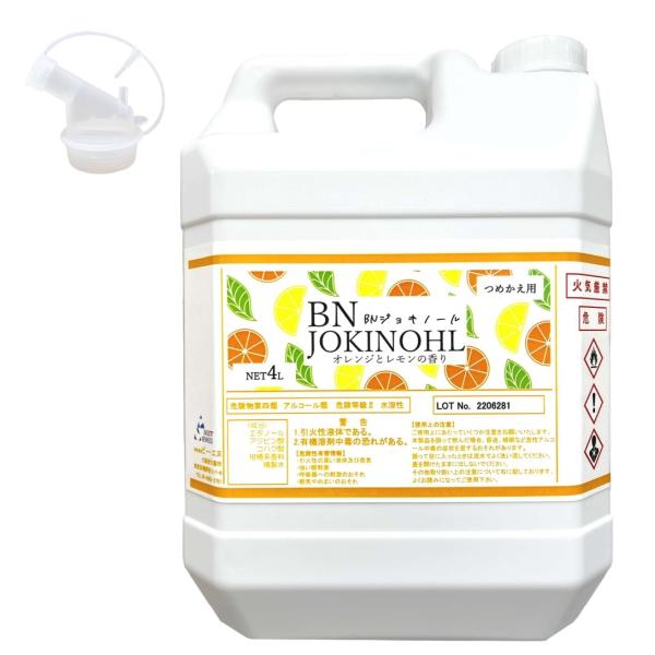 国産原料を用いて国内で製造した除菌用の高濃度エタノール製剤ですエタノールの含有率は最も殺菌作用が高まると言われている70%であり、ＷＨＯと厚生労働省の推奨濃度です液を弱酸性（pH=約4〜5）にすることによって菌・ウイルスの増殖を抑え殺菌効果...