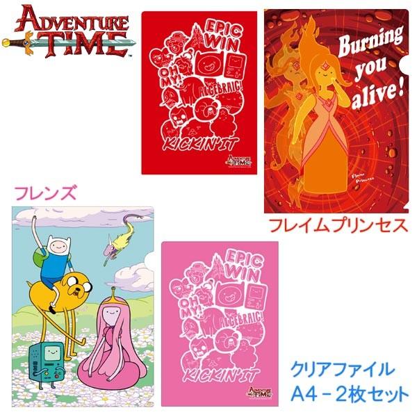 全米で大人気！日本でも人気急上昇中の、「アドベンチャー・タイム」！やさしさに満ちたフレンズと、情熱的なフレイムプリンセスのプリントがとってもかわいいクリアファイル！お得な2枚組セットです★■メーカー：ドリームラッシュ■サイズ：A4■素材：ポ...