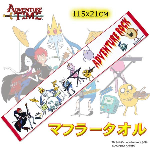 全米で大人気！日本でも人気急上昇中！「アドベンチャー・タイム」パンク・ロックバンド「Hi-STANDARD」、ハイブリッドなパンクサウンドで人気を誇る「NAMBA69」のリードボーカル・ベースを担当する難波章浩と初のスペシャルコラボレーショ...