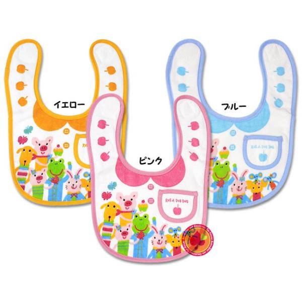 ★★★★★★★★★★★★★★★★★★可愛い動物達の楽しい絵柄のベビースタイです♪胸ポケットにはミニマスコットなどを入れてね！絵柄は全て同じです。■サイズ:約220×300mm■素材:綿100%■詳細:日本製