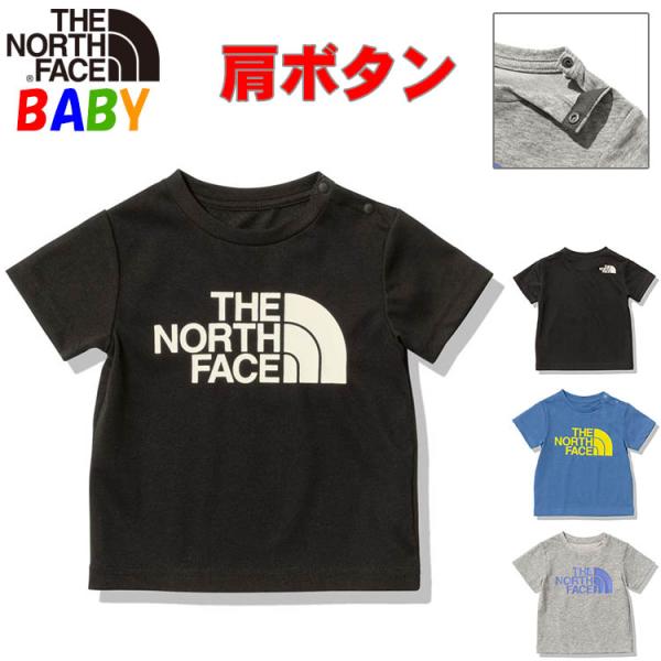 キャンプでの日没後も子どもたちが楽しめる、インタラクティブなウエア。風合いのよいオーガニックコットンと、乾きやすいリサイクルポリエステルを使用した、柔らかくしなやかな肌触りのニット生地のTシャツです。フロントのロゴは、日中に光を蓄え、暗闇に...