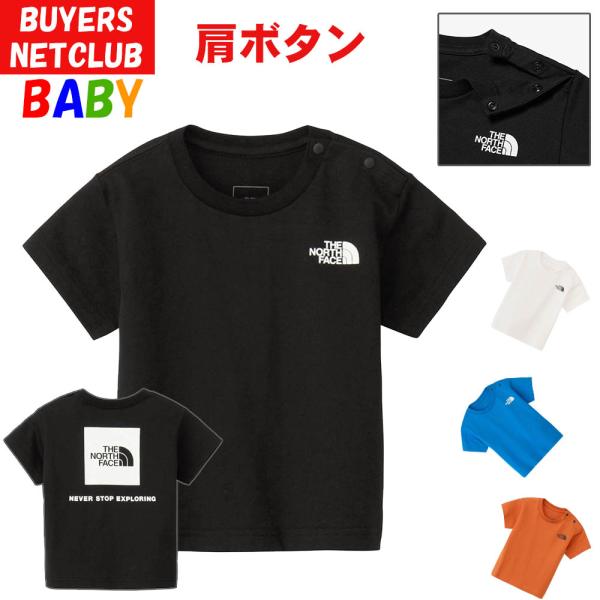 背面に大きなスクエアロゴを配置した半袖Tシャツのベビーモデル。自然な風合いのオーガニックコットンを使用し、やわらかくなめらかな着心地を実現。脱ぎ着がしやすい左肩ドットボタン仕様で、お着替えもスムーズ。大人共通デザインなので、親子でお揃いのコ...