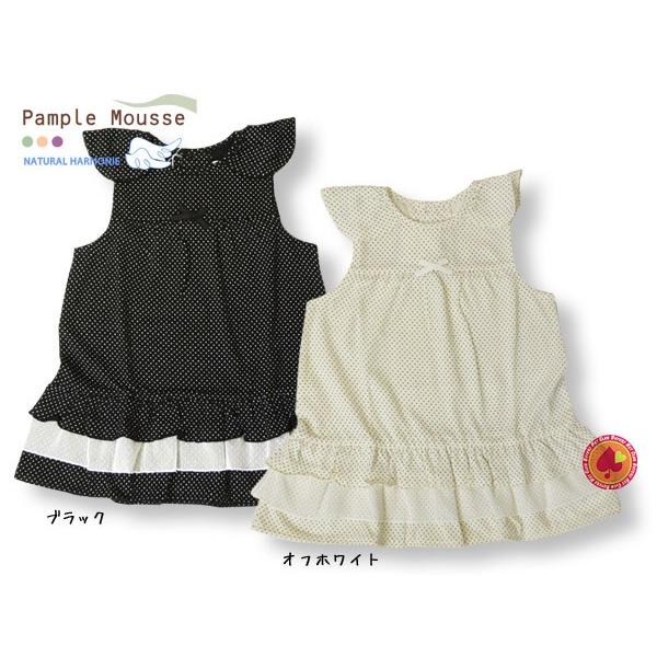 ★★★★★★★★★★★★★★★★★★■本体:綿100%,チュールドット:ポリエステル100%■手触り:普通■生地の厚さ:普通■日本製■カラー:左からブラック、オフホワイト■詳細:スカート部分の裾がフリル、レース飾り。「Joues douce...