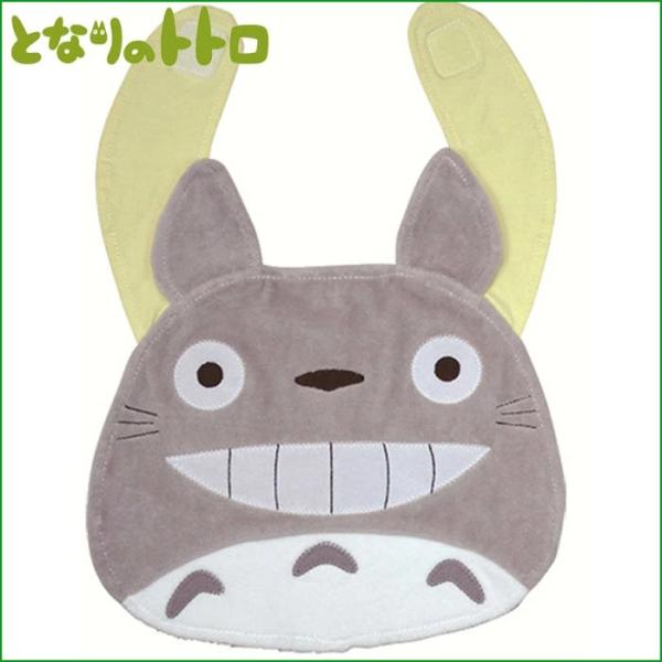 ぬいぐるみメーカーの老舗、サンアロー製のしっかりとしていて、赤ちゃんにも優しい肌触りのキュートなビブ！スタジオ・ジブリの大人気キャラクター【となりのトトロ】　月齢が上がり、使用しなくなった時は、切り抜いてアップリケとして利用するのもあり！？...