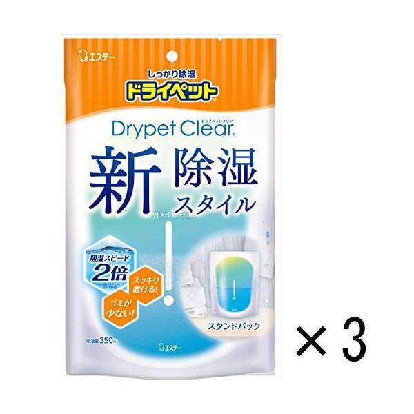 ●新開発のスタンドパック容器で、湿気も見た目もゴミもスッキリ！●吸湿スピード2倍のパワフル除湿！（当社ドライペットコンパクト比）■広告文責: (株)テラオカビジネスTEL 0467-79-3688 ■メーカー名・お問い合わせ先エステー 01...
