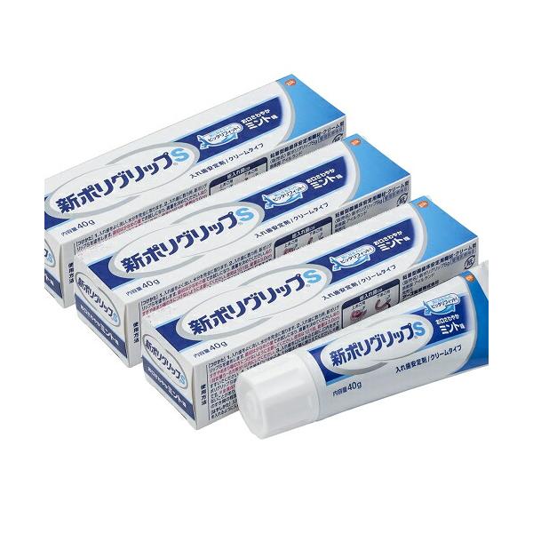 新ポリグリップSは噛んでもずれにくいクリームタイプの入れ歯安定剤。すぐれた粘着力と持続力を発揮します■メーカー名・お問い合わせ先アース製薬■原産国アイルランド■商品区分粘着型義歯床安定用糊剤