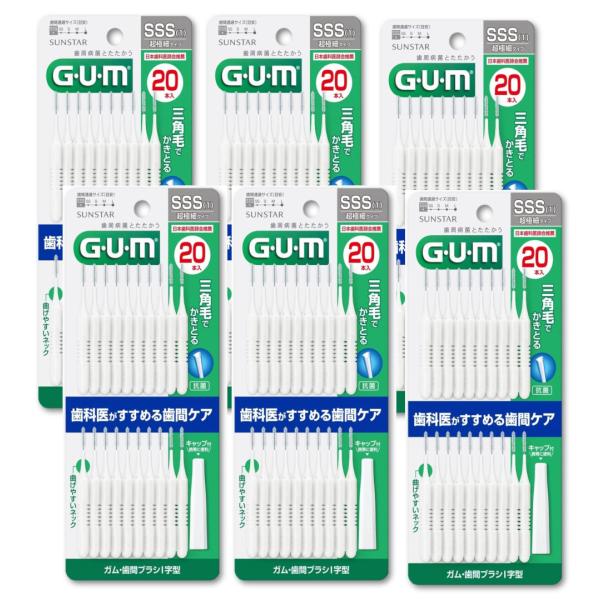 届きにくい歯間部にも使いやすい薄型ロングハンドルを採用。歯間部の歯周プラーク（歯垢）をしっかりとかきだします■広告文責: (株)テラオカビジネスTEL 0467-79-3688■メーカー名・お問い合わせ先サンスター■原産国日本■商品区分日用品