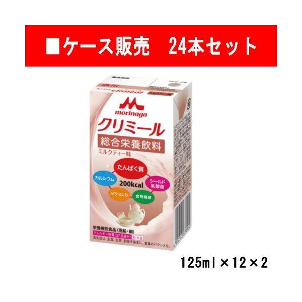 こちらは24本入りケース販売になります