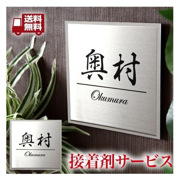 ▼商品説明▼【 表札  寸法 】　・15x15cm　厚さ 0.9cm【 使用  素材 】　・ステンレスヘアライン(ネームプレート)　　　　　　　　　　・ステンレス(サンドブラスト加工)【 文字  加工 】　・塗装仕上げ【　付 属 品　 】　...