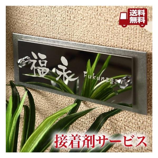 ▼商品説明▼【 表札  寸法 】　・21x8cm　厚さ 1.8cm【 使用  素材 】　・ステンレス鏡面(ネームプレート)                         ・ステンレスバイブレーション・化粧ビス　【 文字  加工 】　・サン...