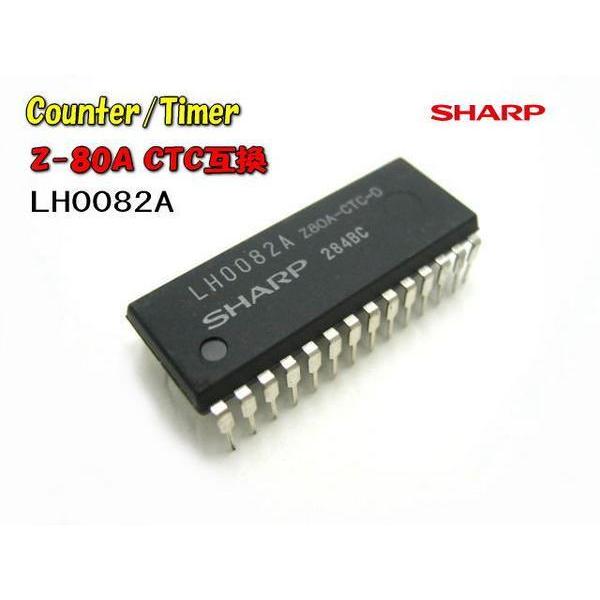 シリーズのセカンドソースとしてSHARPより発売されていた。<BR> Z80A-CTC-D 互換の　LH0082A　新品のデッドストックです。<BR> 昔のPC、マイコン、ゲーム機の補修用にいかがでしょう？<B...