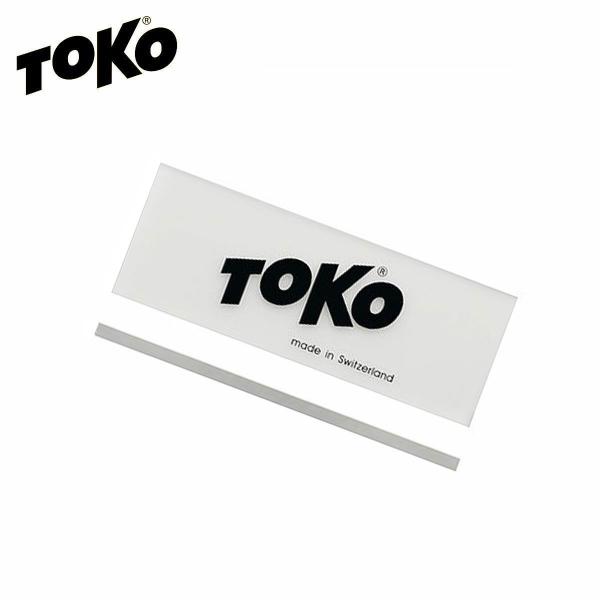 TOKO　トコスクレーパー　5mmサイズ：150mm×53mm厚さ：3mm５ｍｍスクレーパーの中では幅が広いのがこのTOKOです！幅の広いカービングスノーボードに最適です。XCグリップワックス剥がし用に斜めにカットSIZE:5mm
