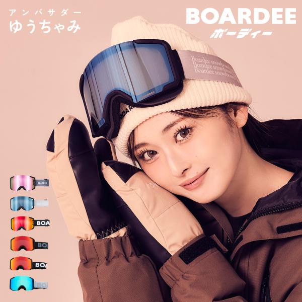 BOARDEE　ボーディー メンズ レディース スノーボード ゴーグル■GG05 Dカラー：■25/Black/RD：レンズ：レッドミラー(透過率:21%)■25/Gray/RD：レンズ：レッドミラー(透過率:21%)■25/White/B...