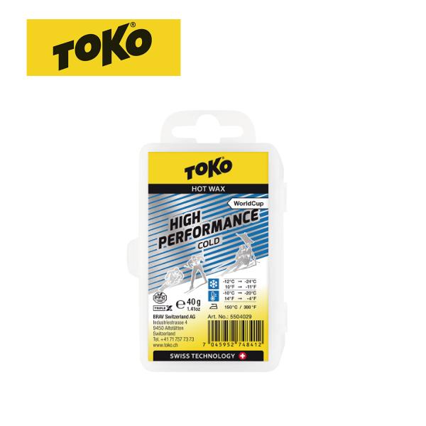 TOKO トコ スノボ ワックス■World Cup High Performance コールド 40g / 5504029【PFC FREE】新しいTRIBLOC技術(トリブロック)によって進化したフッ素高配合レース用滑走ワックス。新フッ...