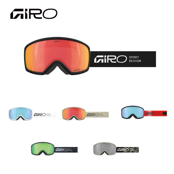 GIRO ジロ スノボゴーグル■Ringo AFリンゴ アジアンフィットカラー：レンズ（可視光線透過率）■BLACK STACKED：VIVID Ember（27％）■WHITE STACKED：VIVID Royal（19％）■STONE...