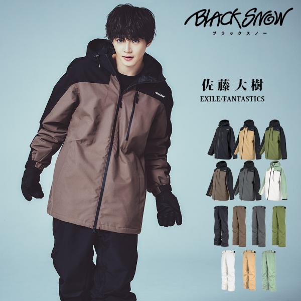 BLACK SNOW ブラックスノー メンズ スノーボードウェア 上下SET■OT02M×OB02M■素材　ポリエステル■耐水圧20,000mm■透湿性：3,000g■ジャケット・フード調整可(後ろ)・フード絞り可(首元)・袖口調整可・裾調...