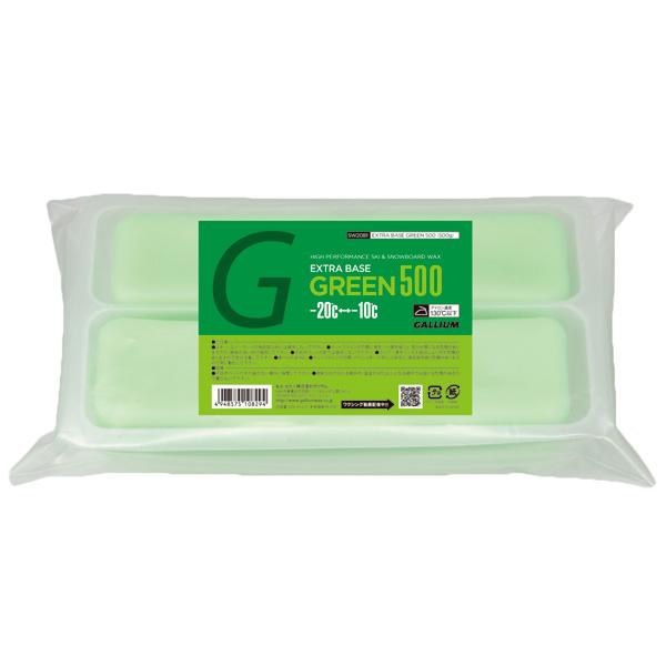 ガリウム　ワックスEXTRABASEGREEN500〔500g〕SW2081内容：500ｇ-20℃〜-10℃低温時の新雪・乾雪滑走面のケバ取りや、AXF・AXシリーズのベースワックスとして使用。SIZE:500g■特徴固形ワックス