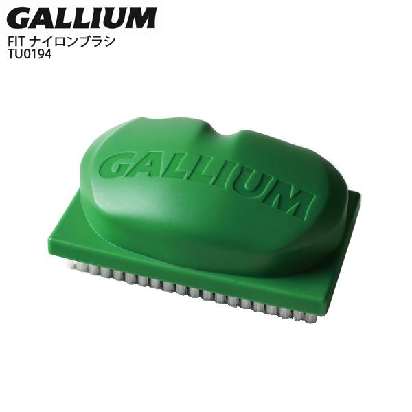 GALLIUM ガリウム ブラシ■TU0194 FITナイロンブラシ〔フィットナイロンブラシ〕まったく新しいカタチのブラシが新登場！！握りやすさを追求したフィット形状により、今までよりも少ないチカラでブラッシングが可能に！！